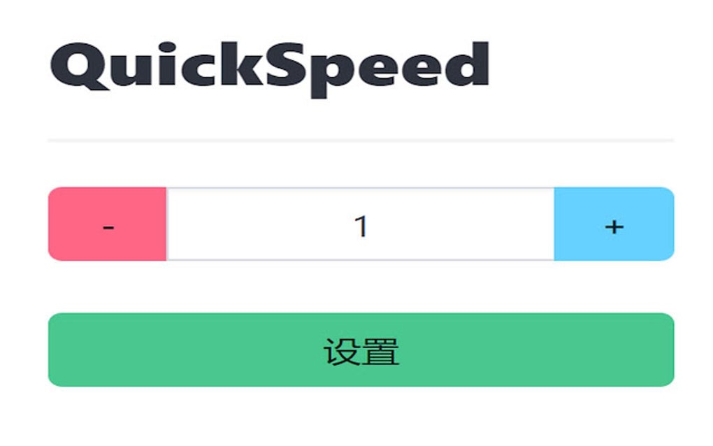 QuickSpeed for Google Chrome - Extension Download