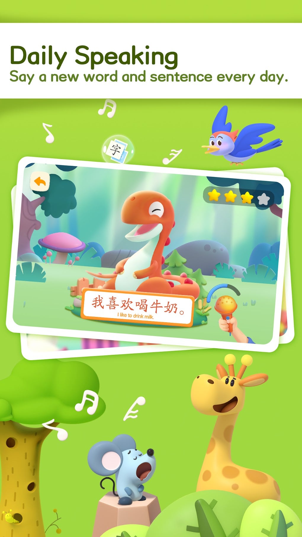 GoPlay Chinese APK for Android - Download