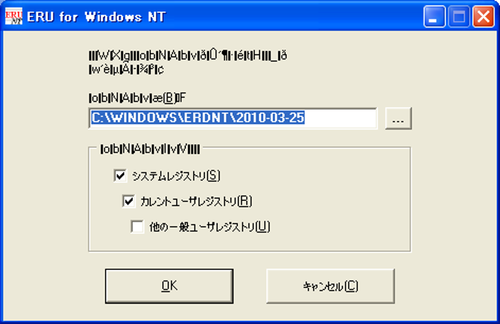 Erunt - 無料・ダウンロード