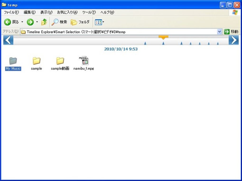 Genie Timeline - 無料・ダウンロード
