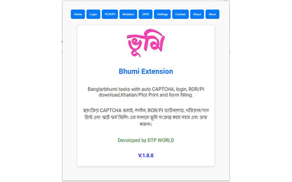 Bhumi for Google Chrome - Extension Download