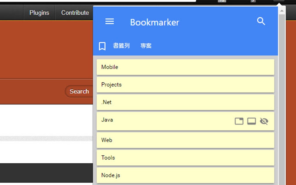 Bookmarker for Google Chrome - Extension Download