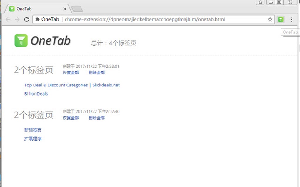 OneTab for Google Chrome - Extension Download