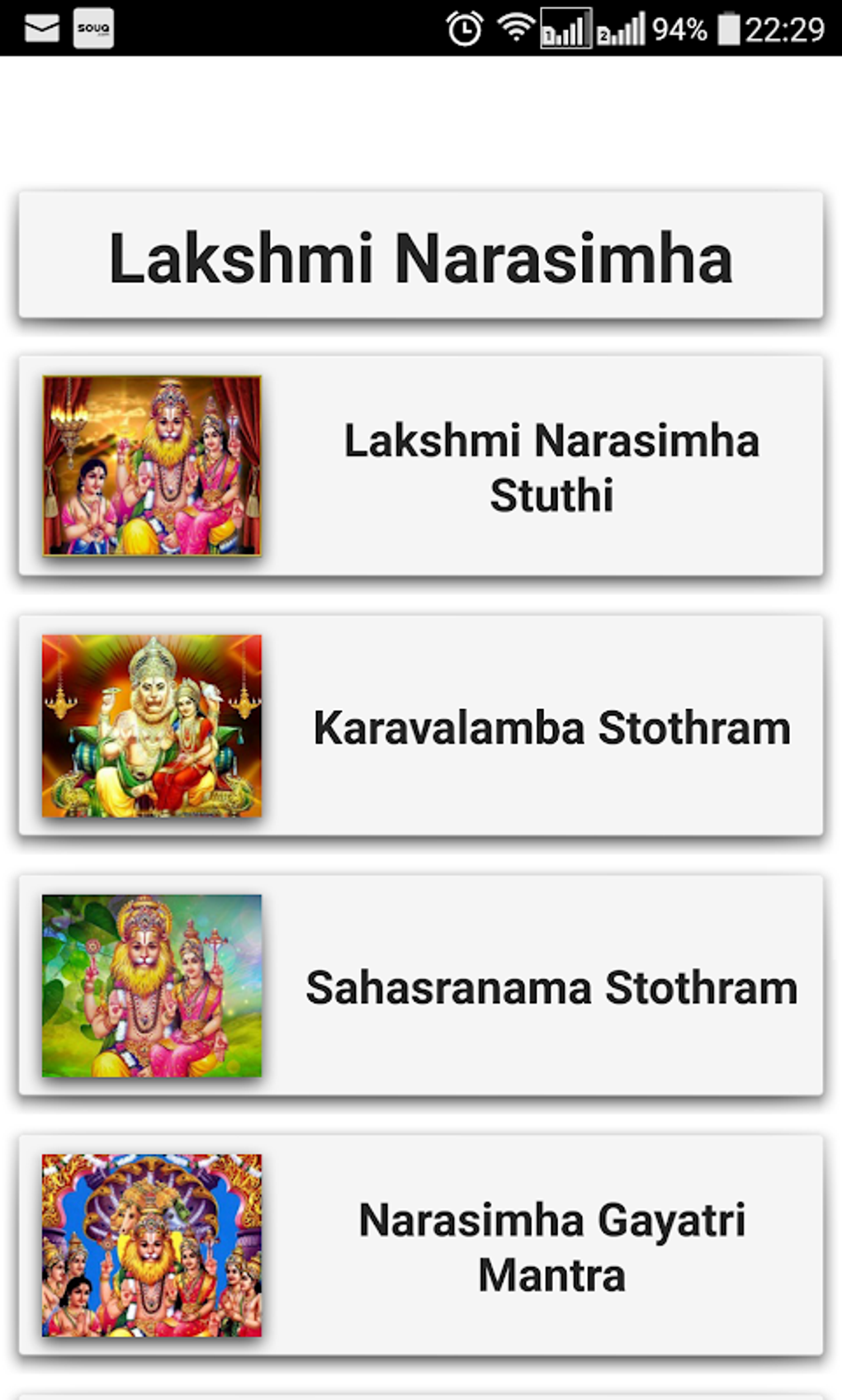 Narasimha Stothram APK para Android - Descargar