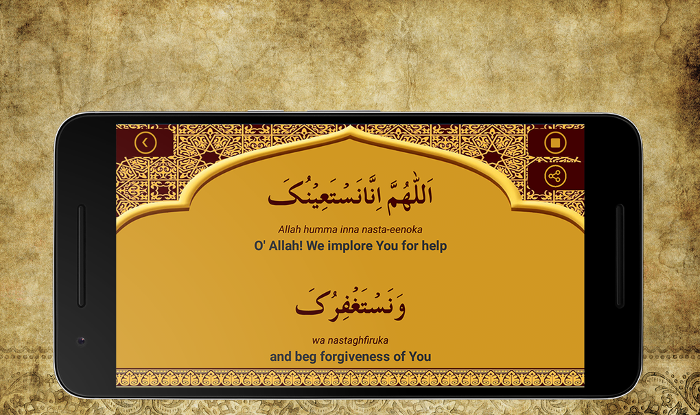 Dua-e-Qunoot APK for Android - Download