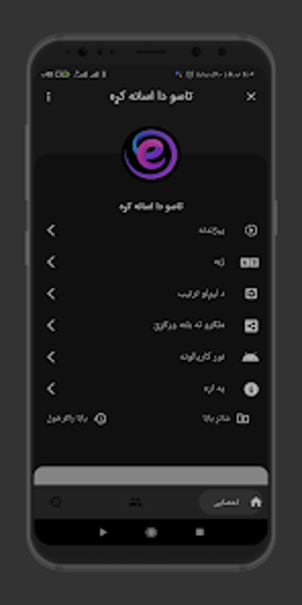 Easy Credit para Android - Descargar