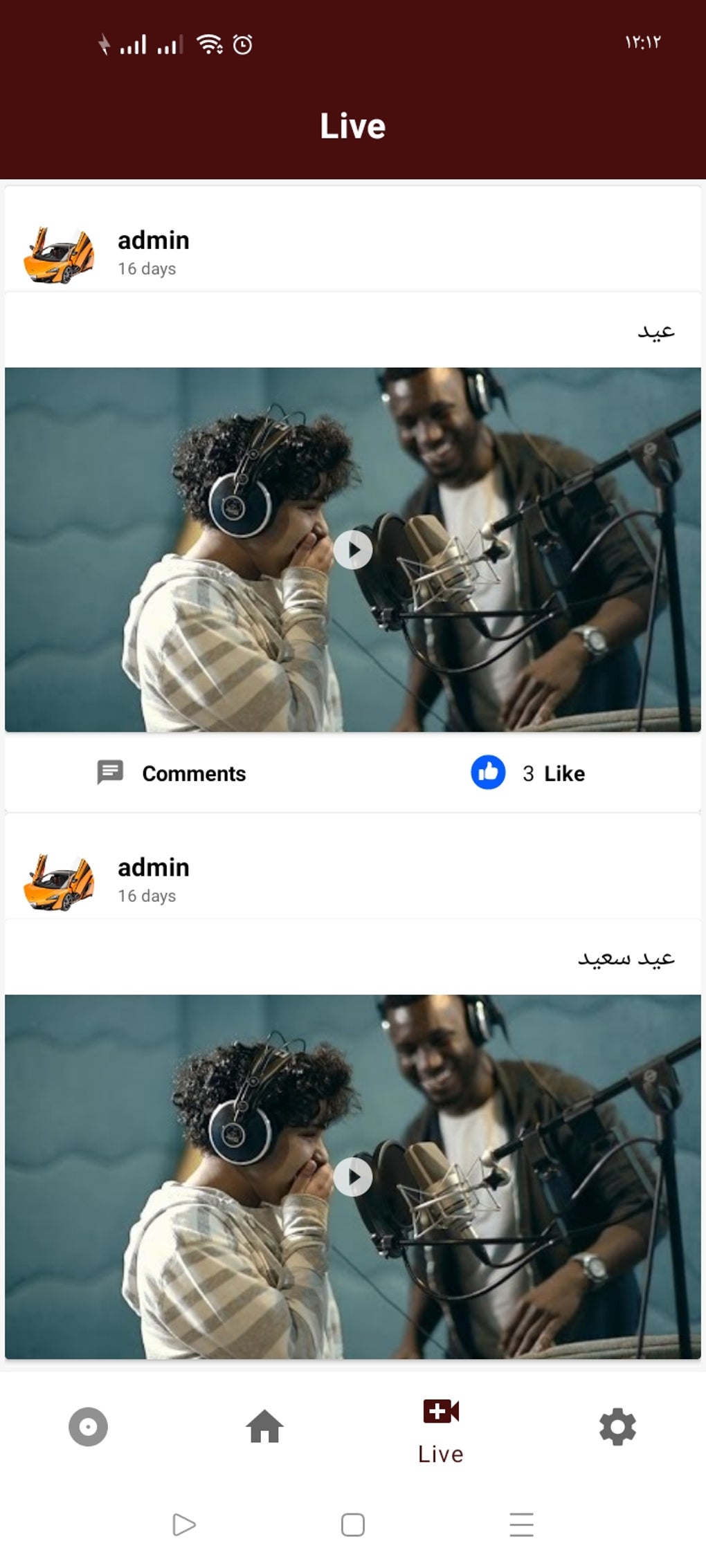 Dr Mohamed Ayman for Android - Download