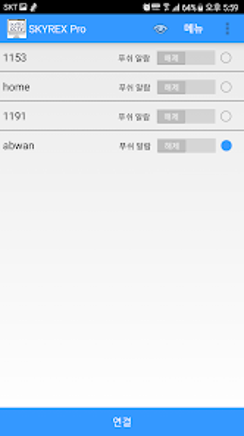SKYREX Pro for Android - Download