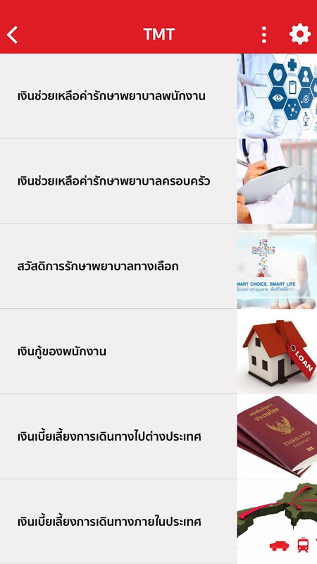 TMT Welfare APK para Android - Descargar