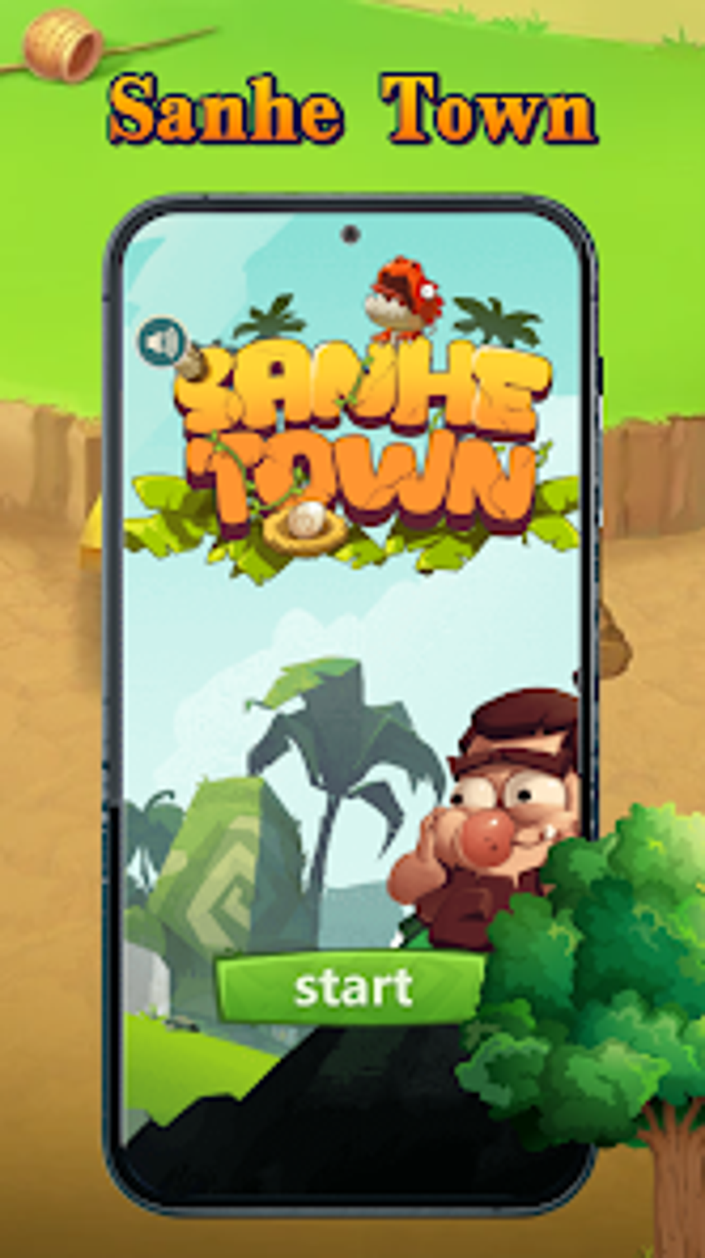 Sanhe Town สำหรับ Android - ดาวน์โหลด