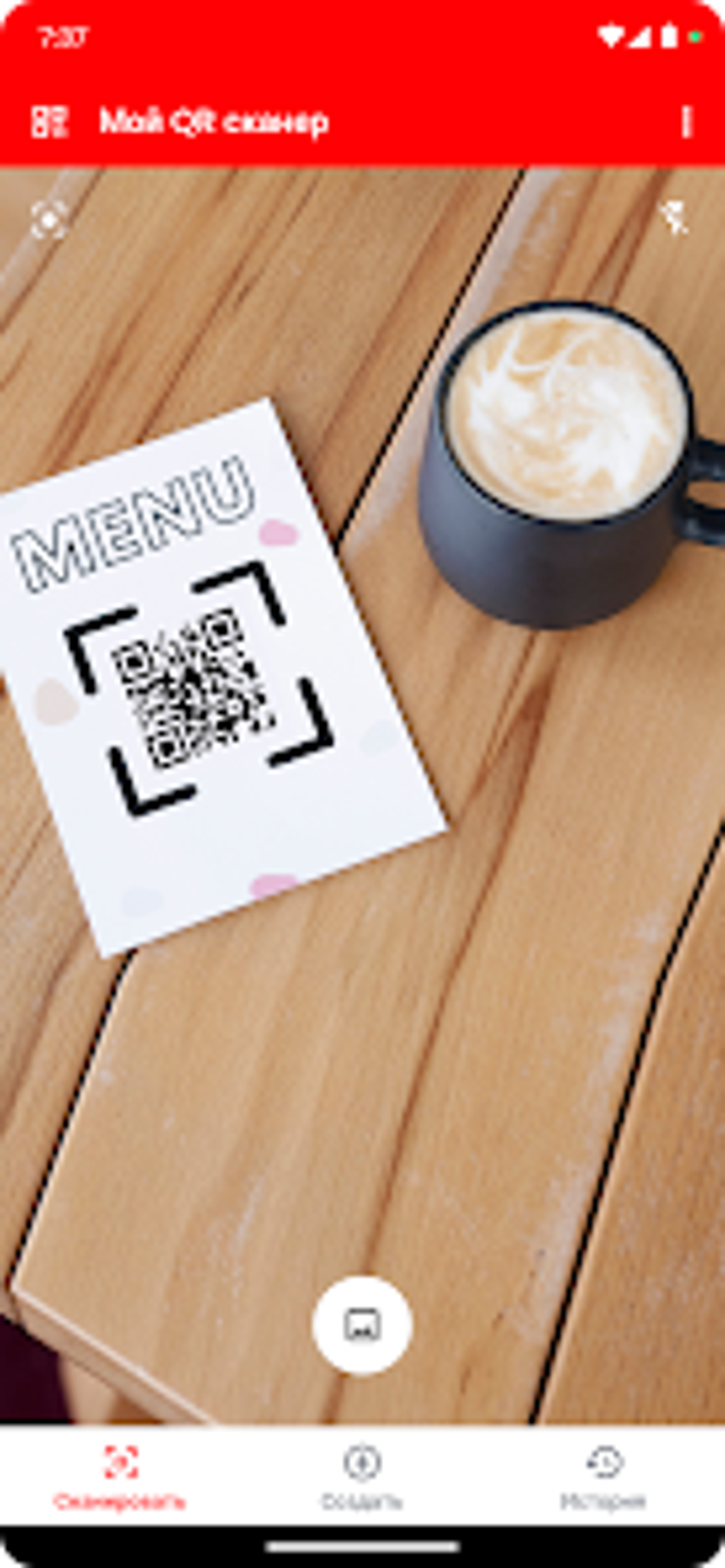 Мой QR сканер para Android - Descargar