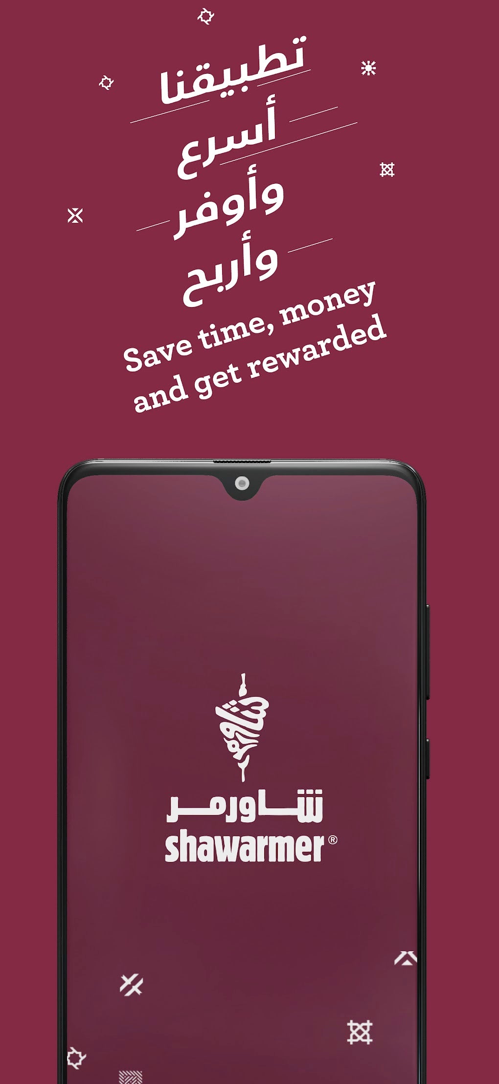 Shawarmer APK for Android - Download