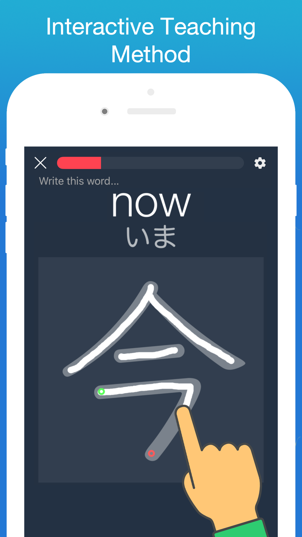 Learn Japanese - Kanji for iPhone - Download