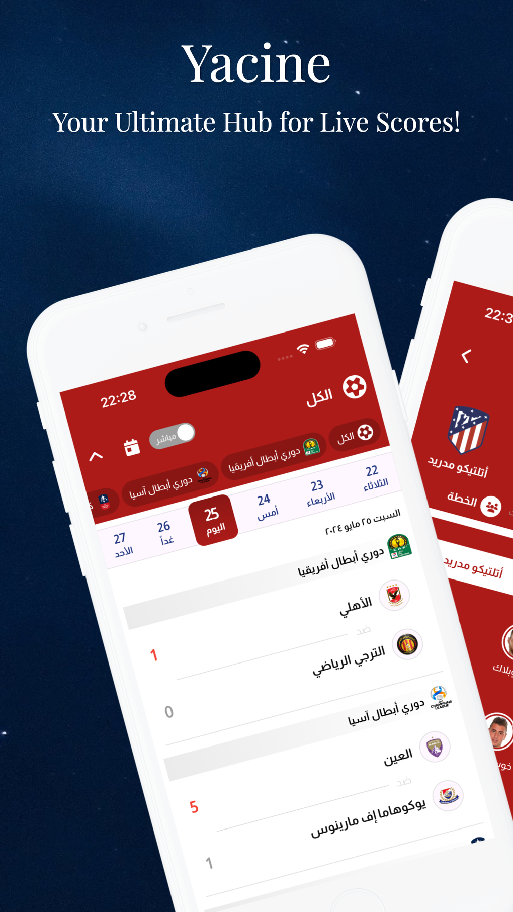 Yacine for iPhone - Download