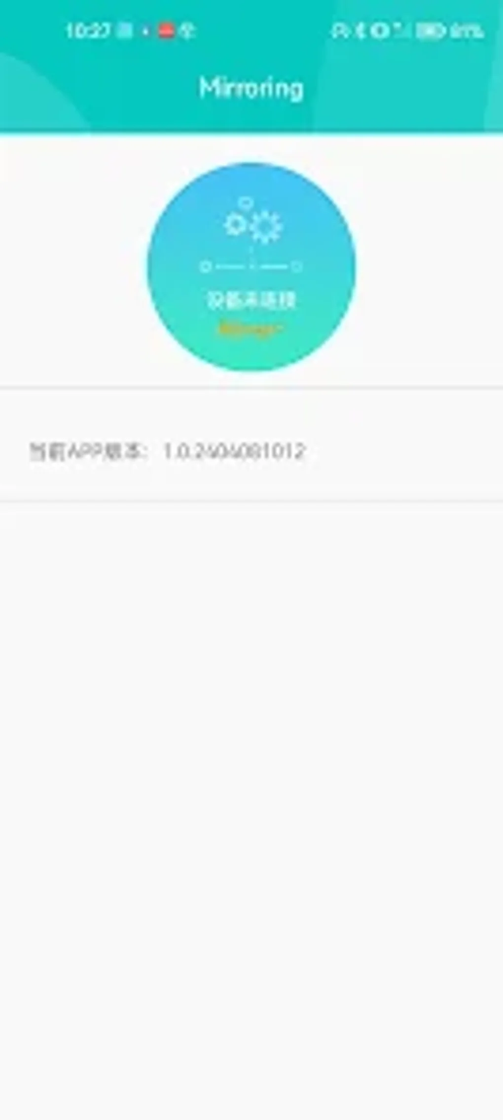 Mirroring-car for Android - Download