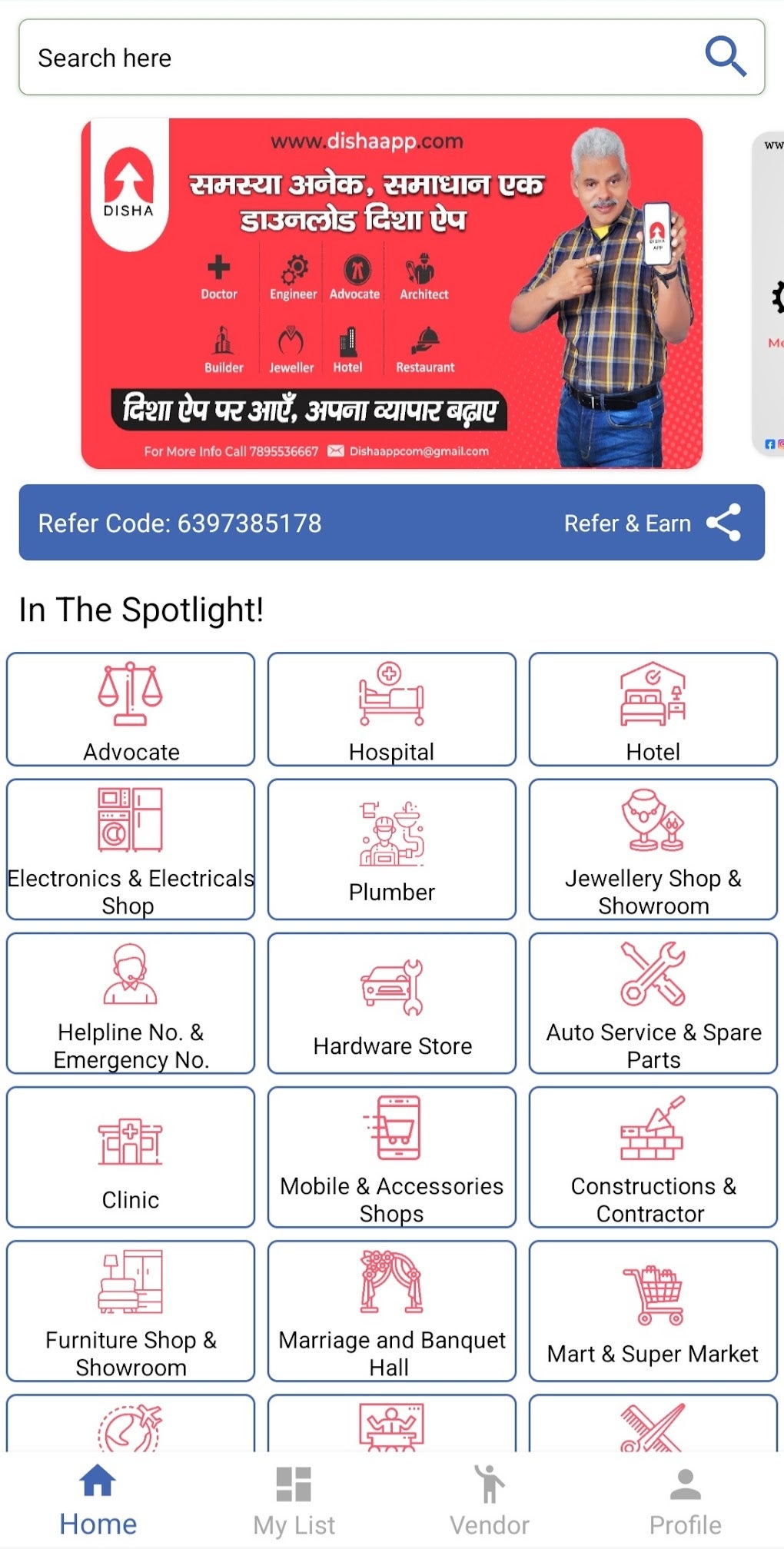 DISHA for Android - Download