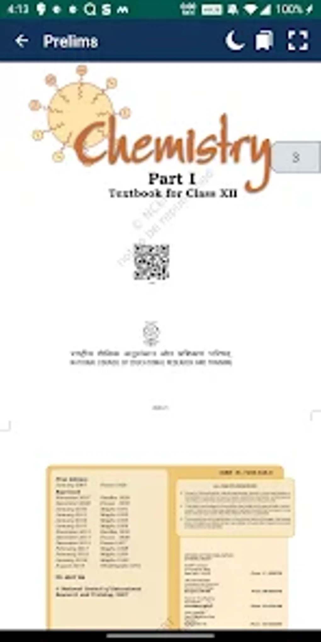 NCERT Books : Class 1 - 12 for Android - Download