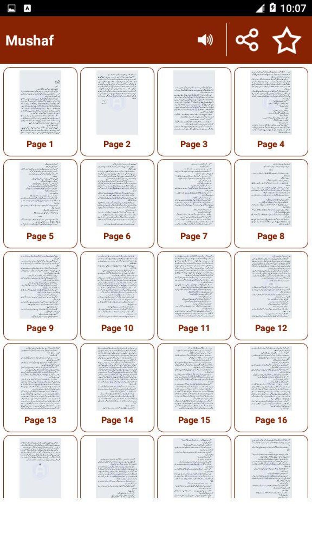 Musaf by Nimrah Ahmed - Urdu Novel Offline for Android - Download