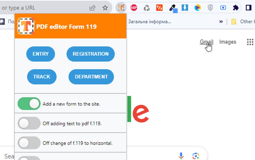 PDF editor Form 119 UKRPOSHTA สำหรับ Google Chrome - ส่วนขยาย ดาวน์โหลด