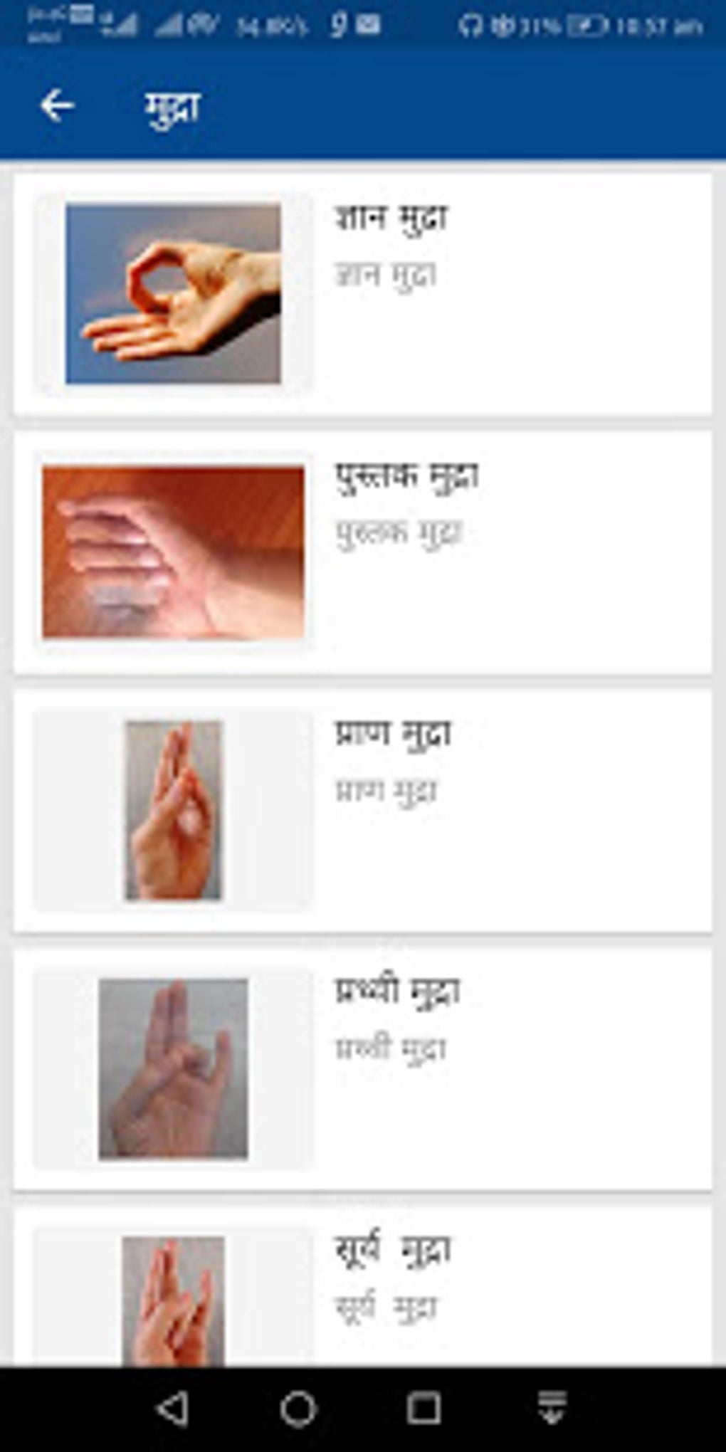 YogaMonk - Yoga In Hindi Pranayama Yoga Mudra APK for Android - Download
