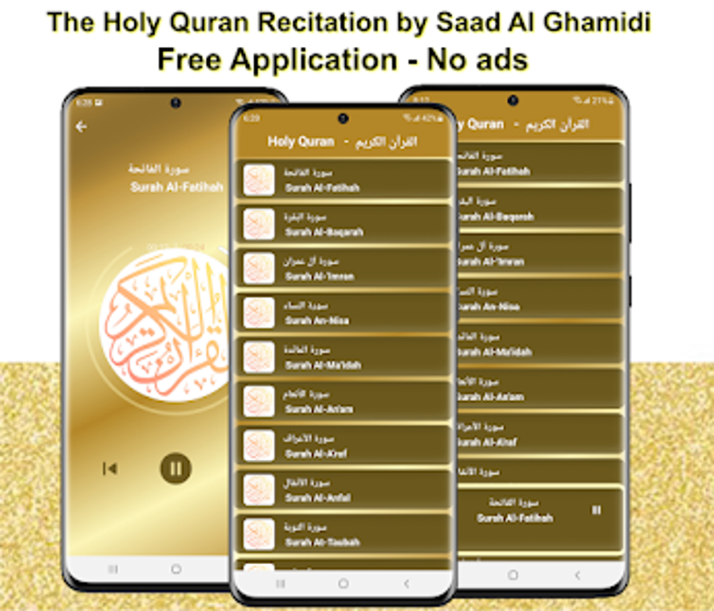 Saad Al Ghamidi - Quran MP3 para Android - Descargar