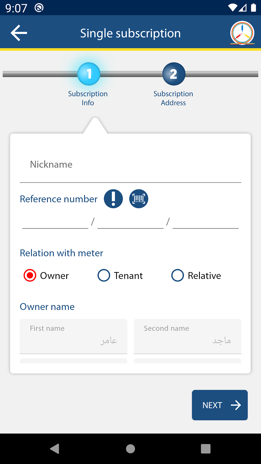 JEPCO Customer Services APK for Android - Download