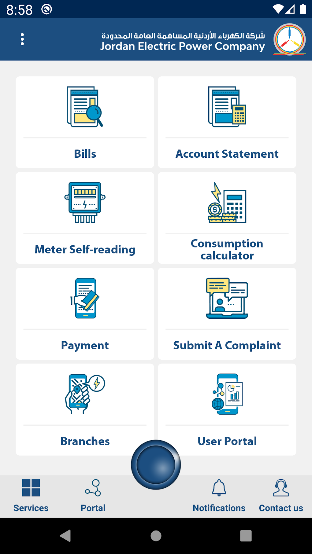 JEPCO Customer Services APK for Android - Download