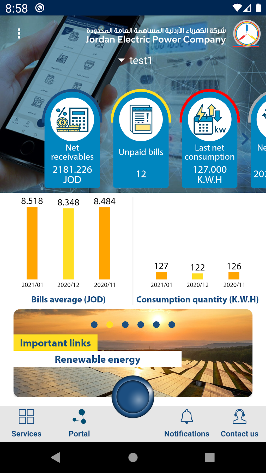 JEPCO Customer Services APK for Android - Download