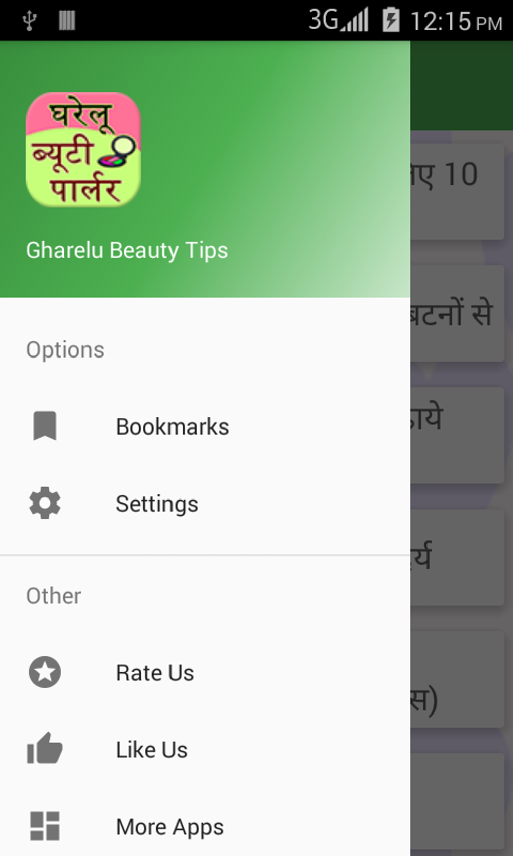Gharelu Beauty Tips APK for Android - Download
