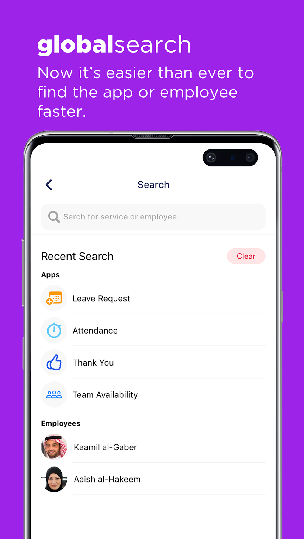 Smart Employee الموظف الذكي APK pour Android - Télécharger