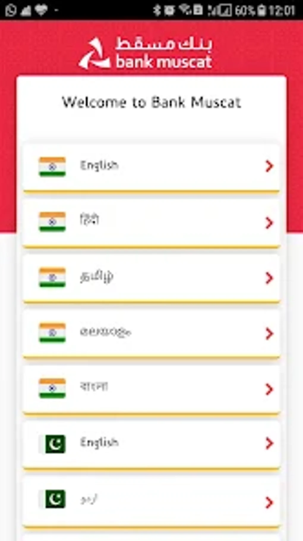 BM Remit for Android - Download