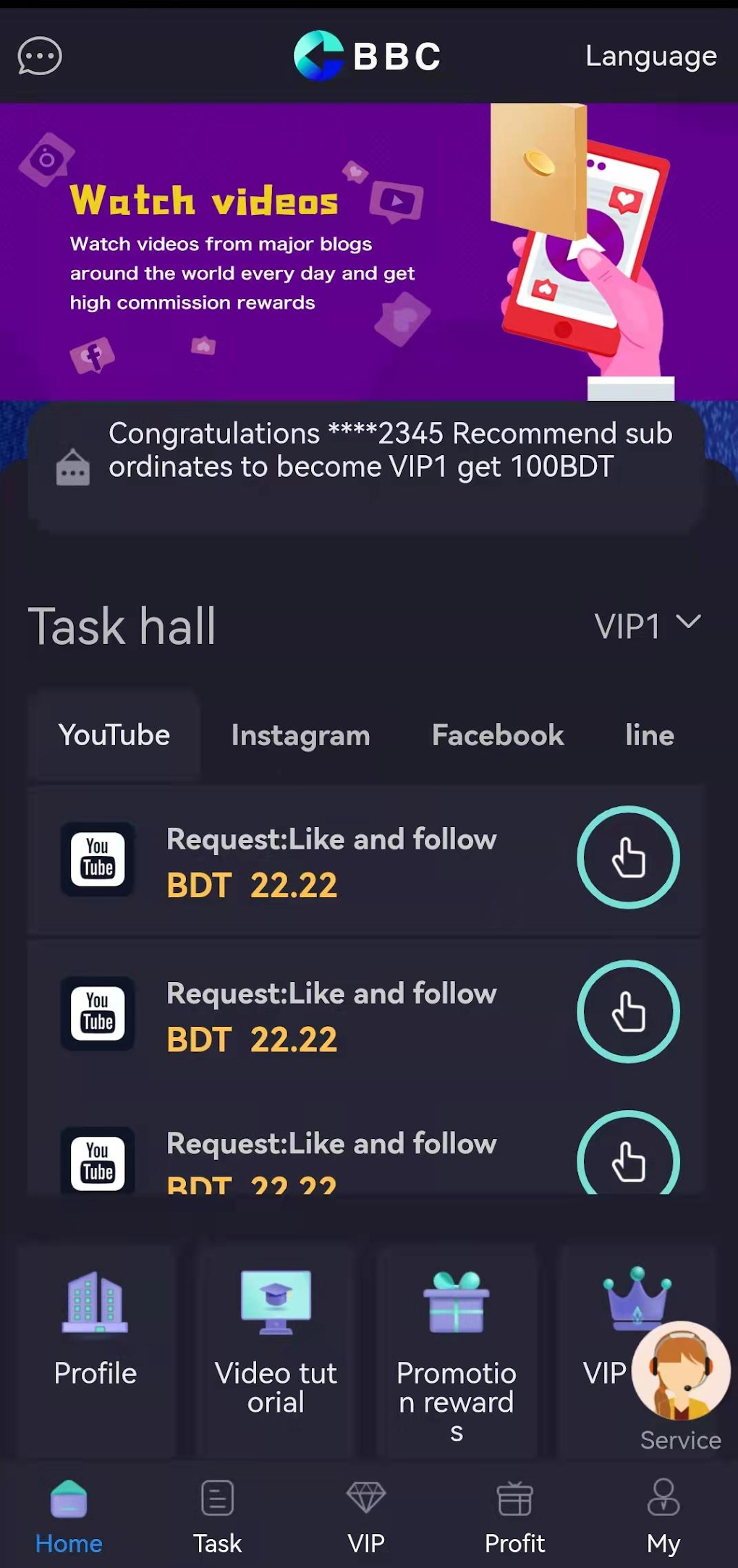 BBC Group para Android - Descargar