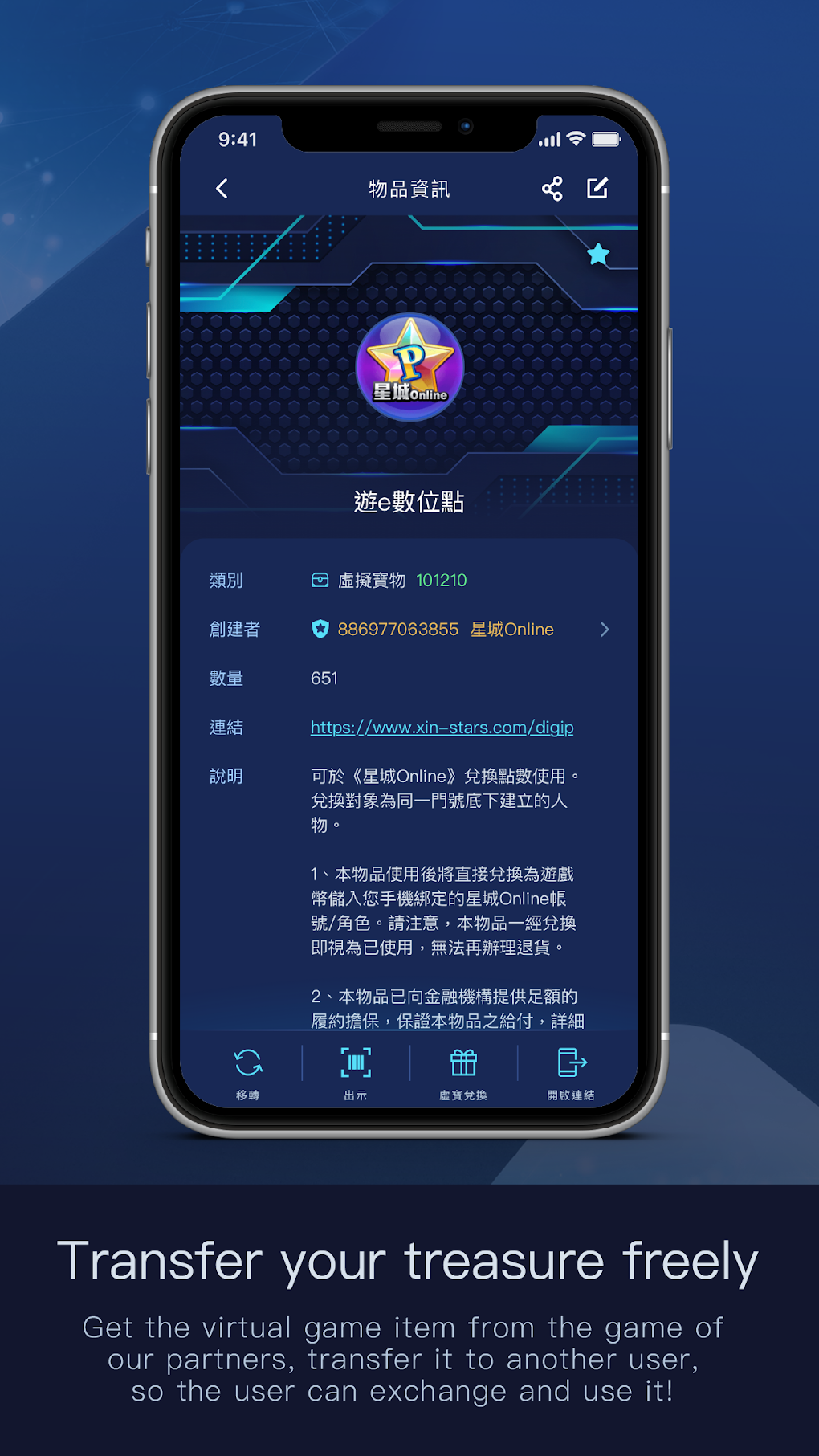 QPP - The Digital Backpack for Android - Download