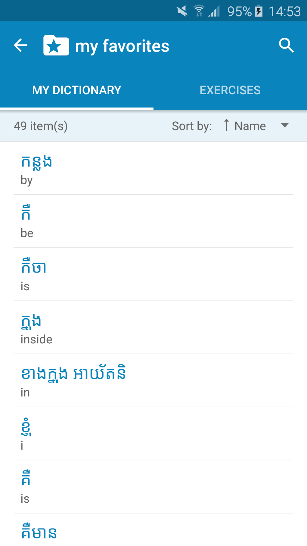 Khmer-English Dictionary for Android - Download