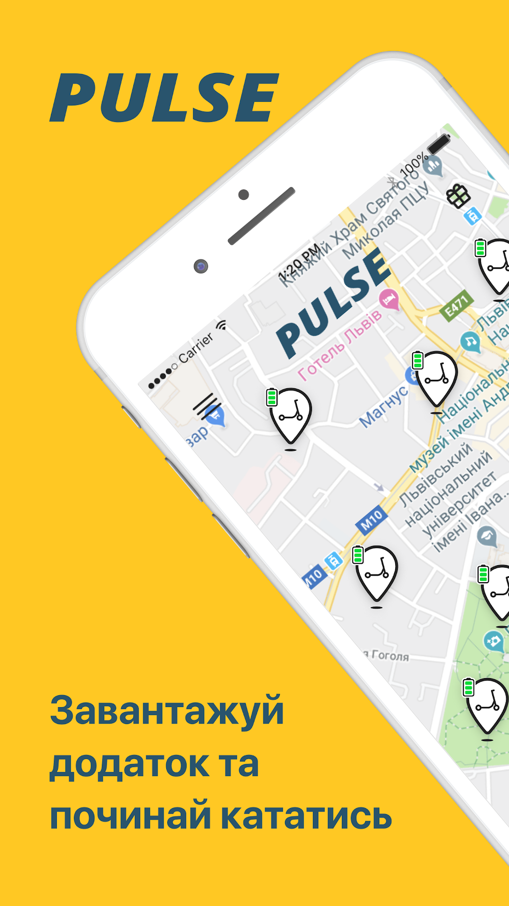 PULSE for Android - Download