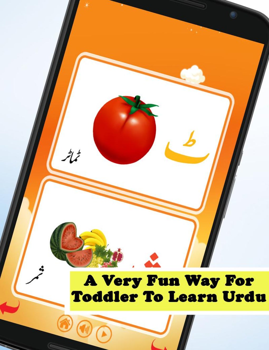 Kids Urdu Qaida for Android - Download