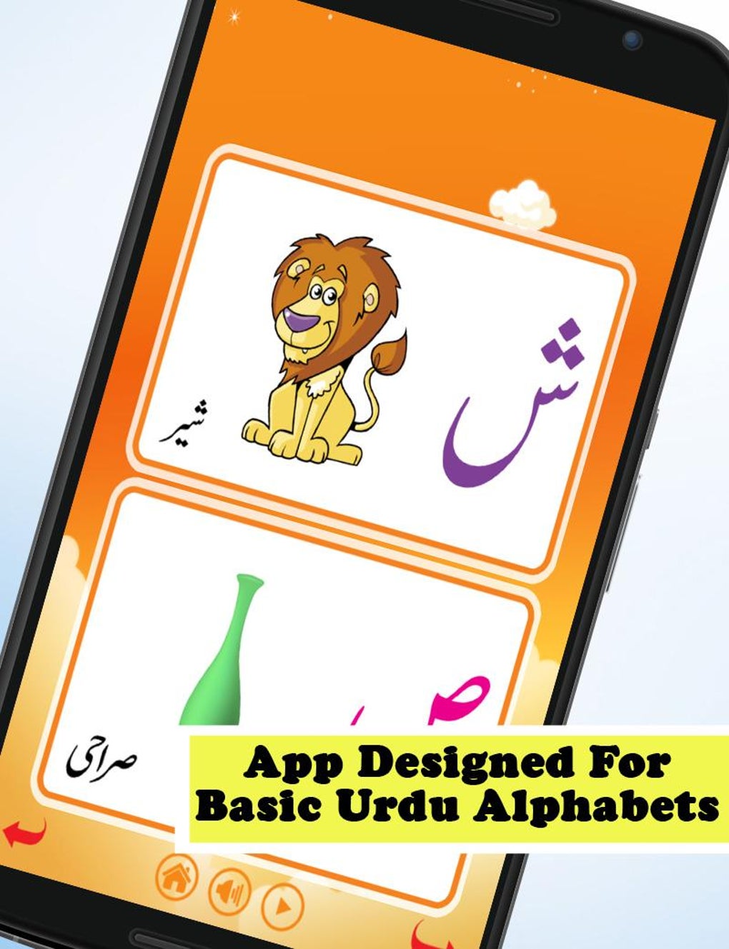 Kids Urdu Qaida for Android - Download