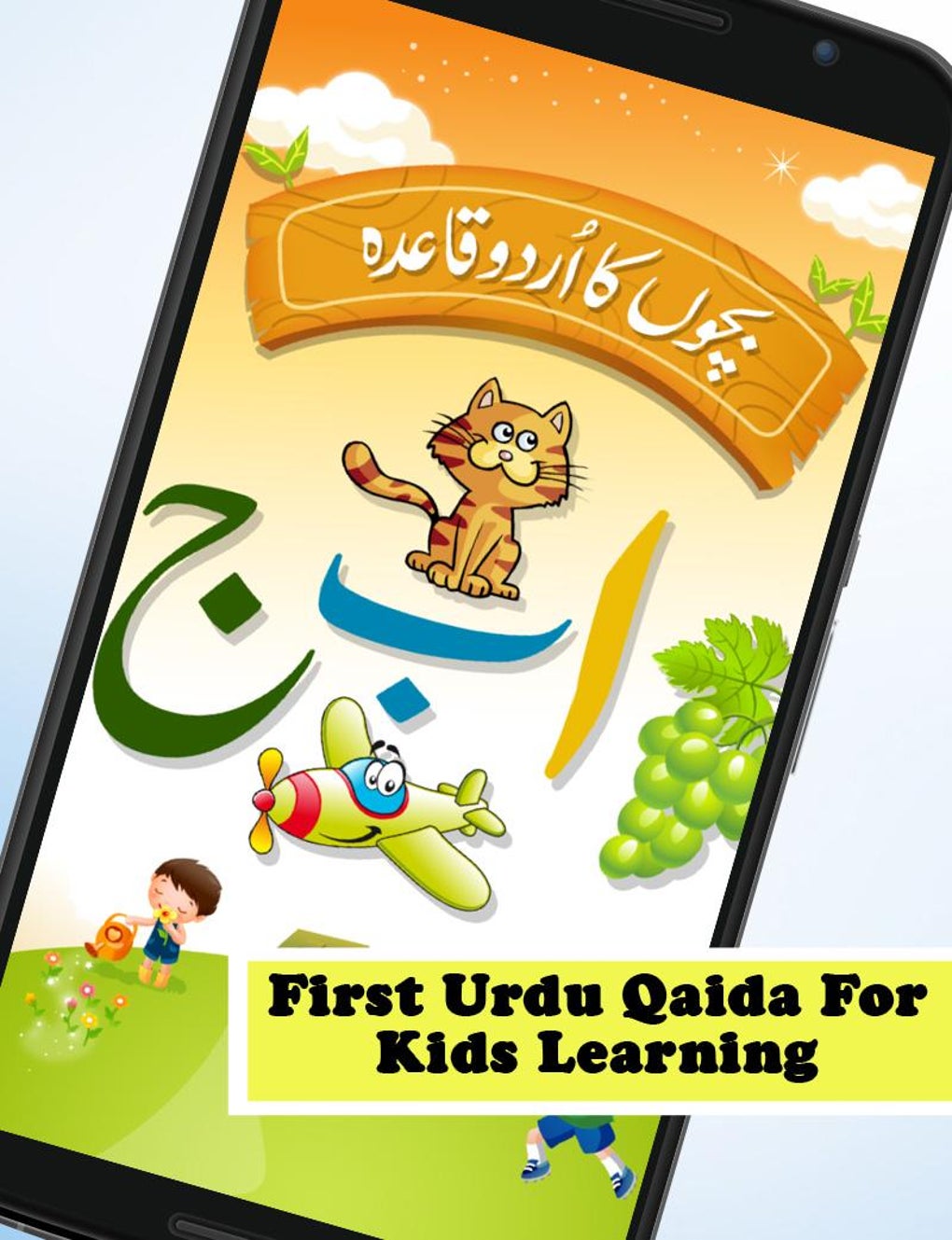 Kids Urdu Qaida for Android - Download