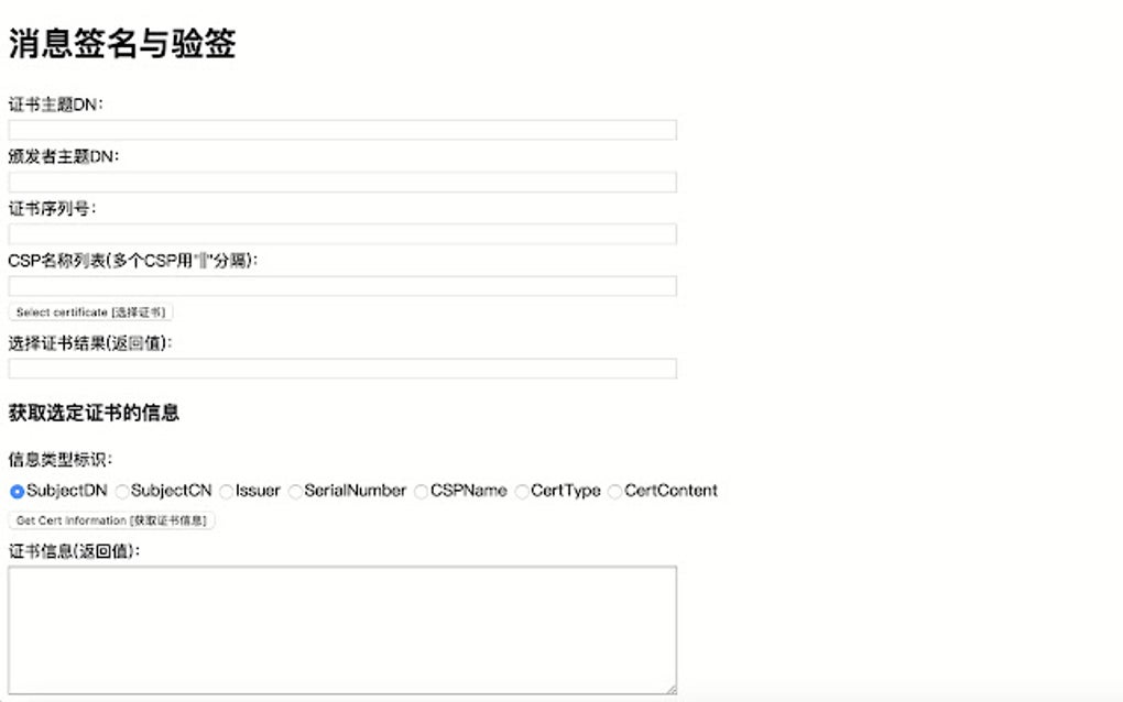 CFCA CryptoKit.Paperless.Haier Extension for Google Chrome - Extension Download