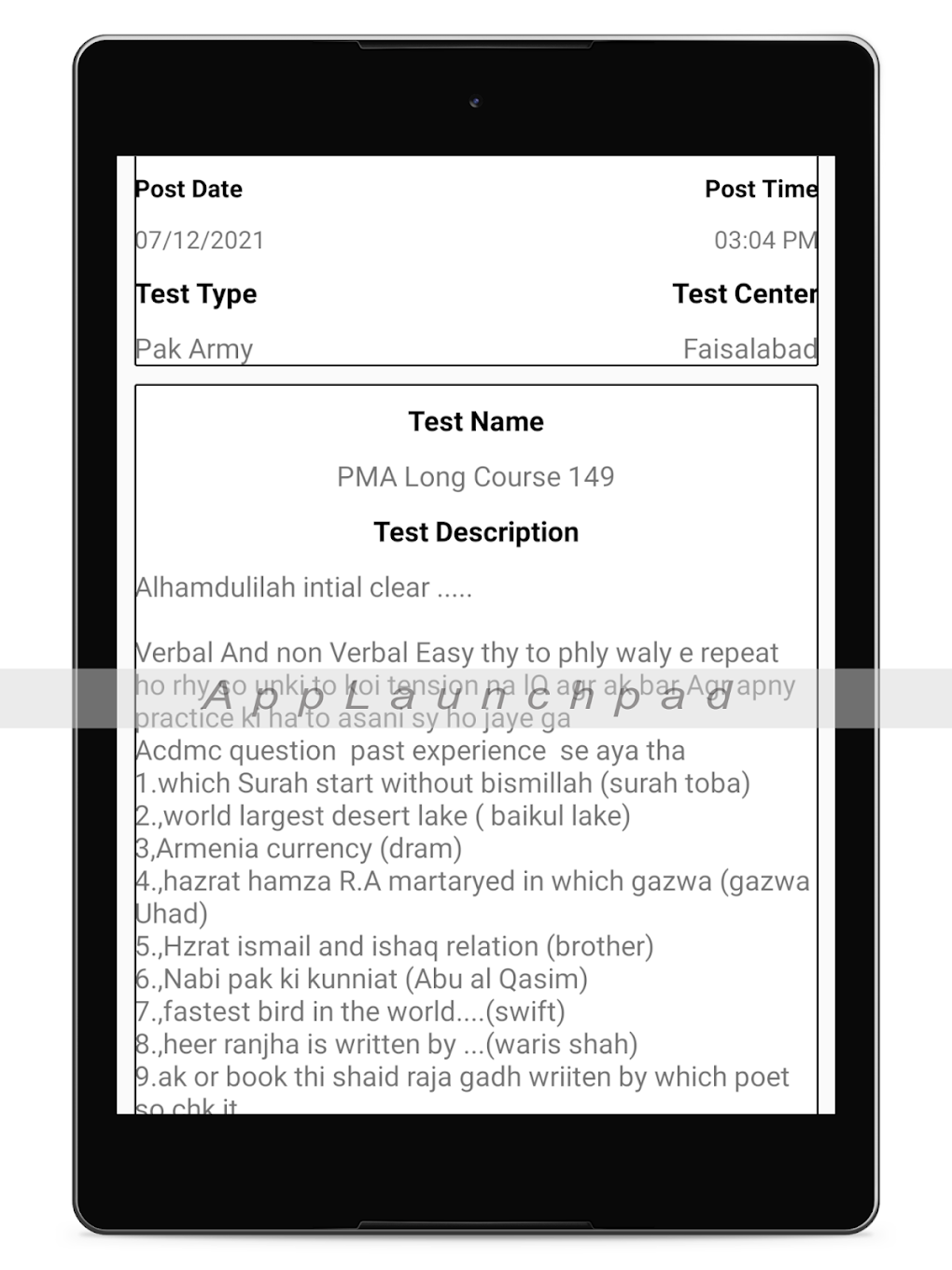 Initial Test Preparation for Android - Download