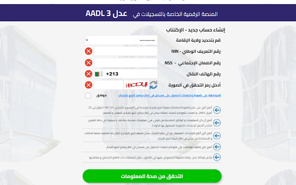 AADL3 Auto Refresh for Google Chrome - Extension Download