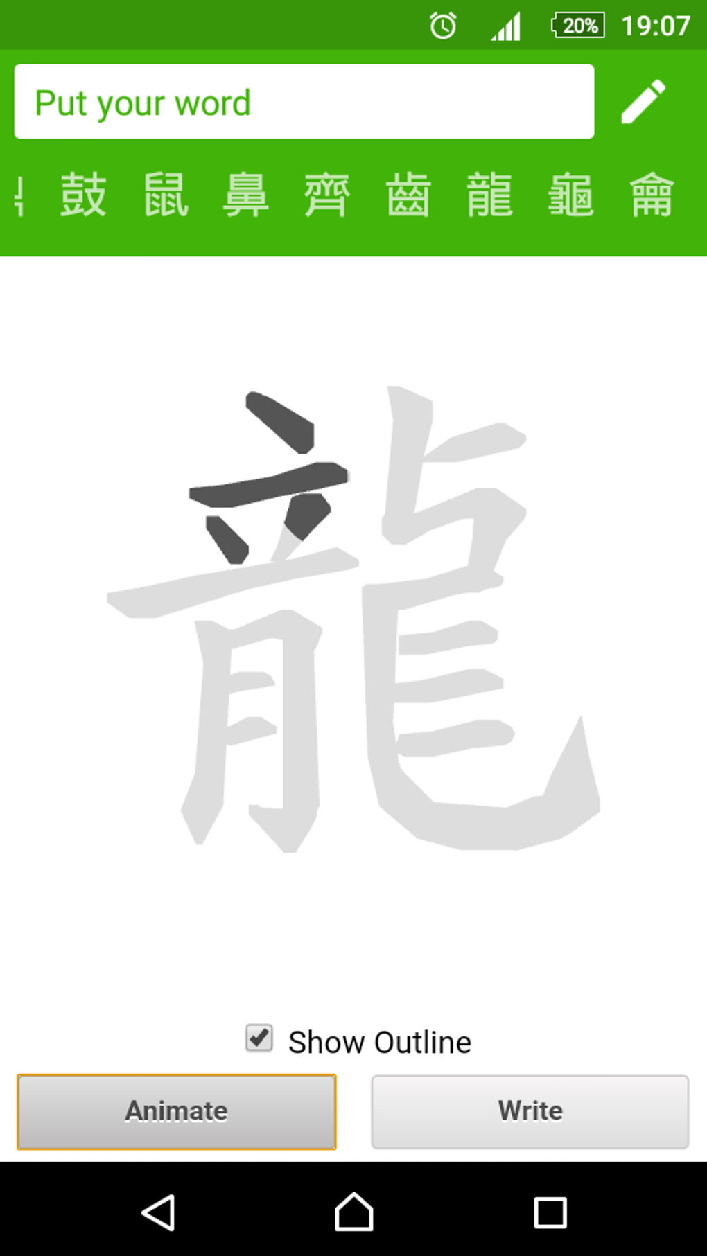 How to write Chinese Word APK for Android - Download