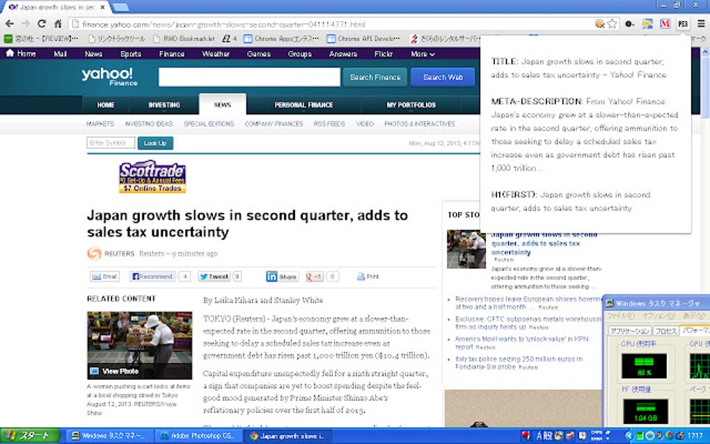 PE3 for Google Chrome - Extension Download
