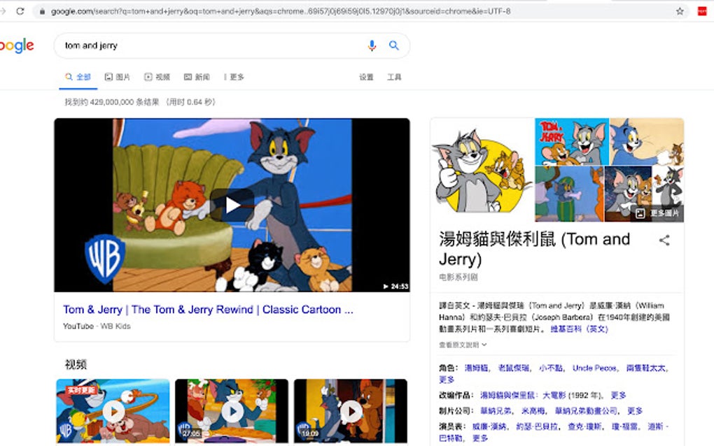 textBlock Google Chrome 용 - 확장 프로그램 다운로드