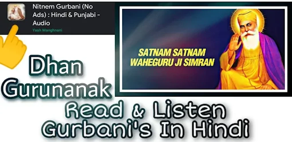 Nitnem Gurbani for Android - Download