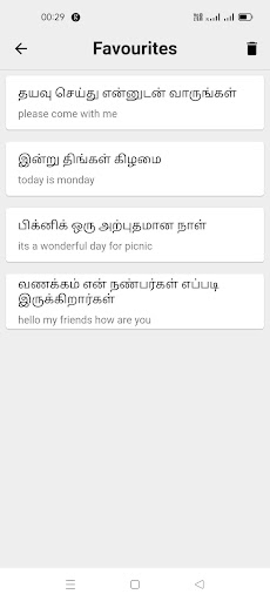 Tamil To English Translator For Android Download Tamil To English Translator For Android Download