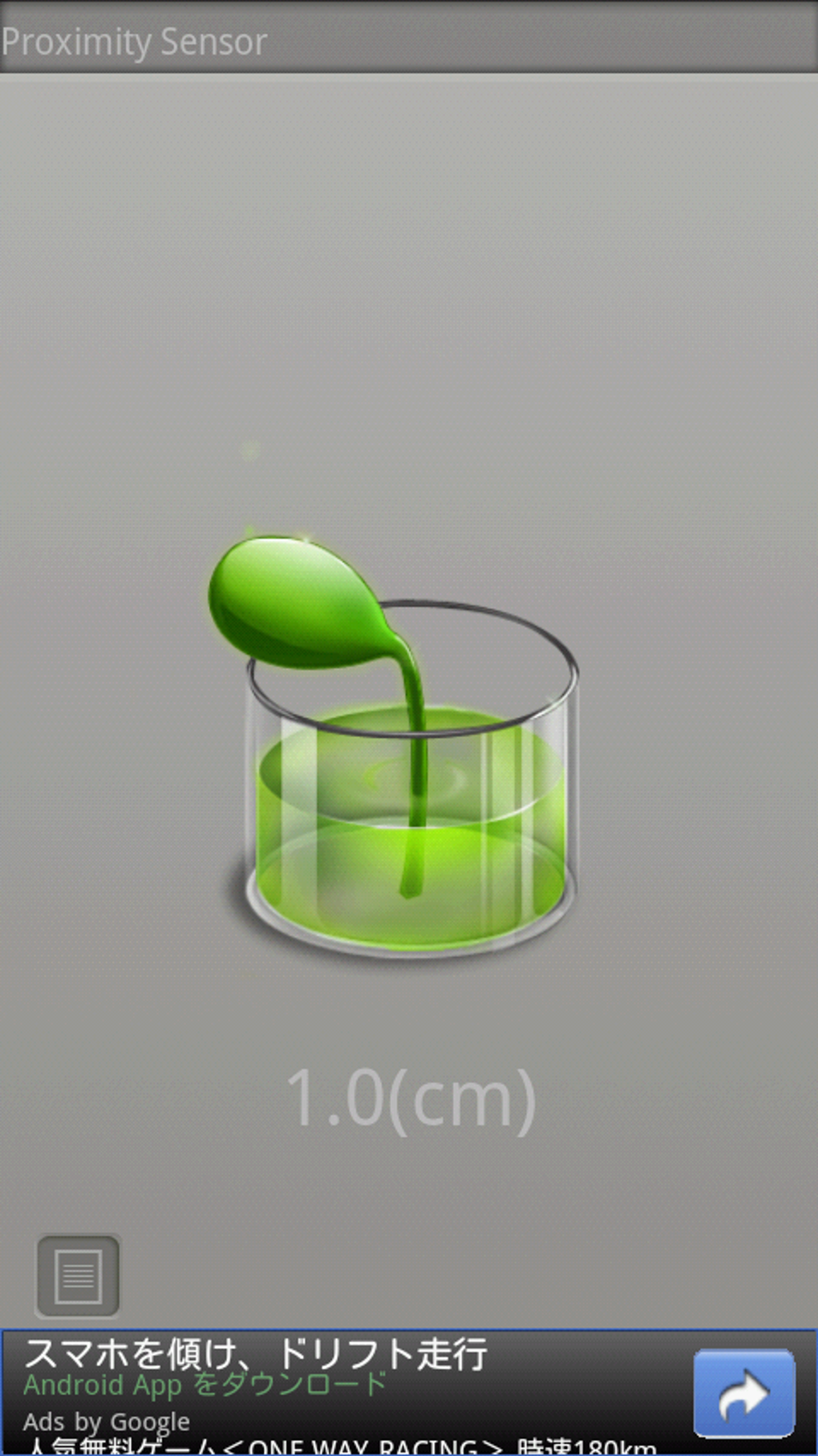 Sensor Box for Android (Android) - ダウンロード