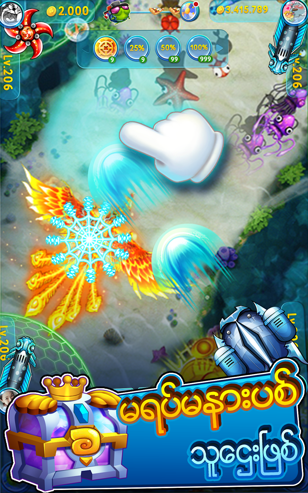 IFISH - Fun Online Fish Hunter - ZINGPLAY for Android - Download