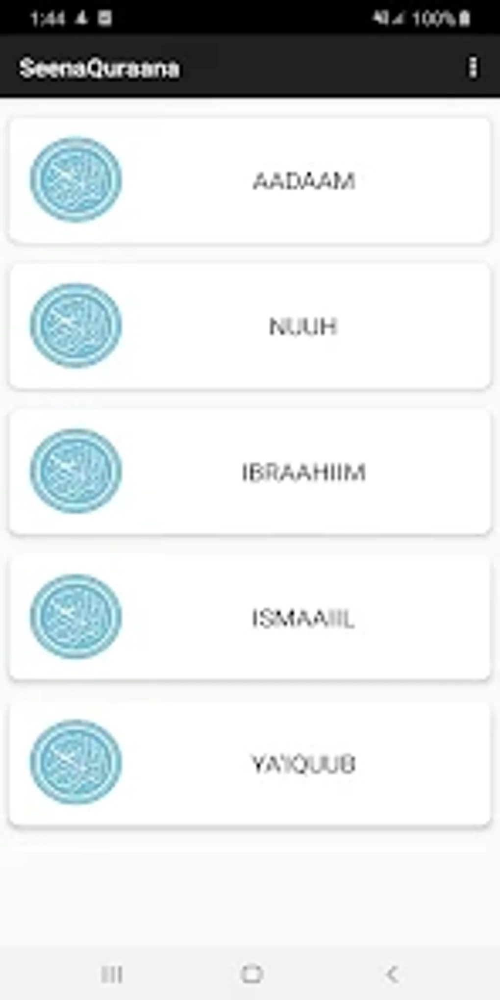 Seenaa Quraana for Android - Download