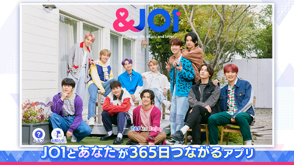 JO1 for iPhone - Download